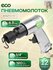 Пневмомолоток AHM10-01