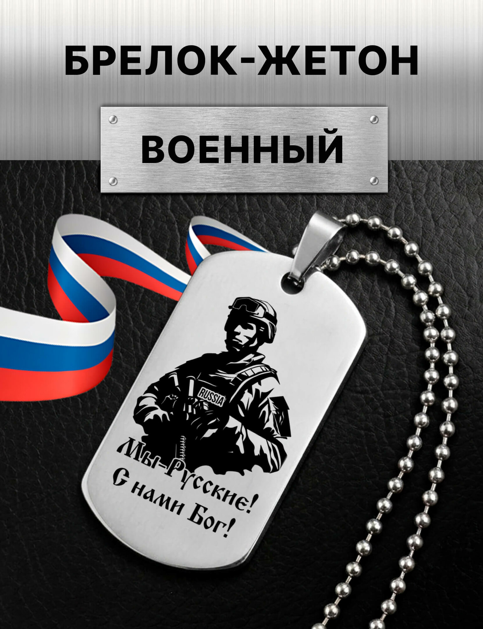 Подвеска