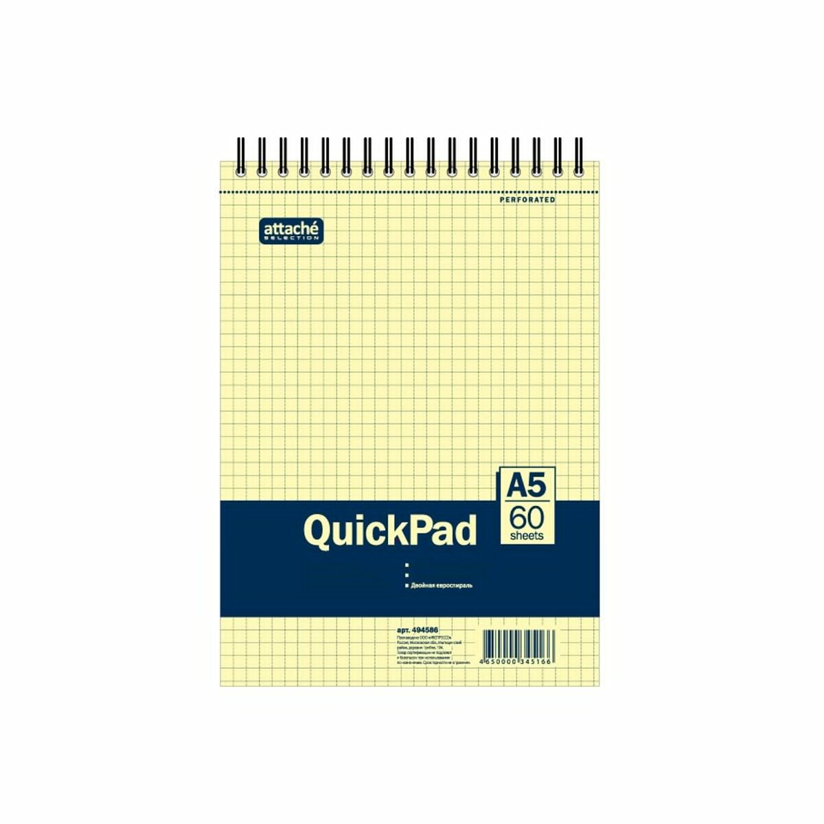 Блокнот 60л, А5 QuickPad, клетка, спираль, желтый