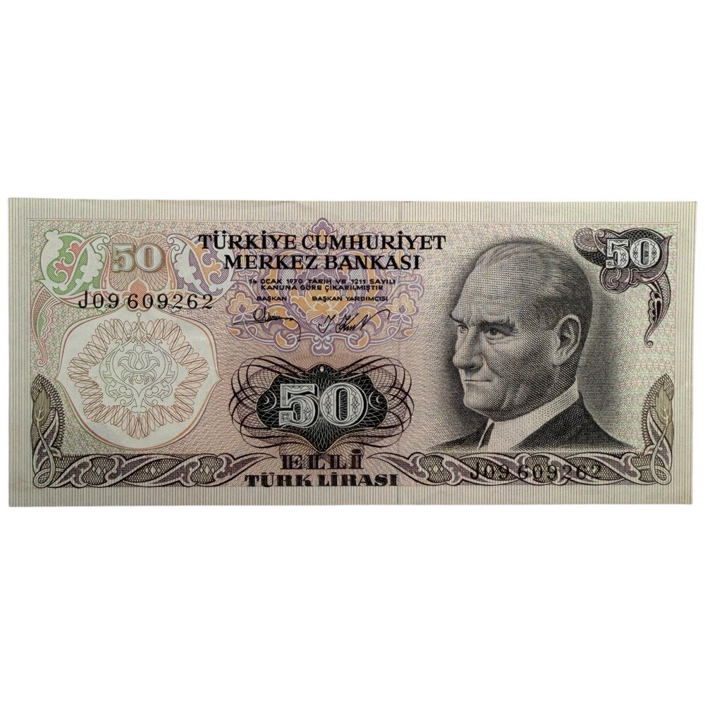 Турция 50 лир 1983 г. (Подпись Osman Sıklar, İbrahim Kurt) (Серия J06)