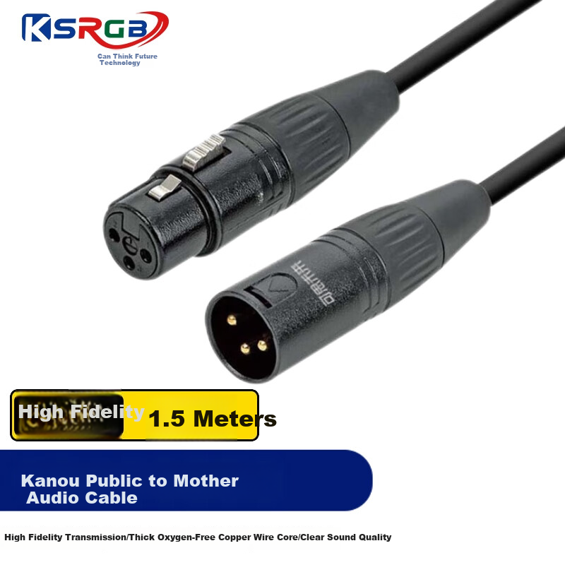 KSRGB XLR мужской к женскому удлинительный кабель 1.5м аудио микрофон микшер динамик Модель：Kable мужской к женскому