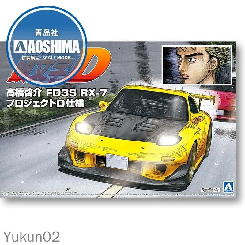 Сборная модель Машинка Aoshima-05620 1/24 Initial D Takahashi Qijie Mazda FD3S RX-7 ProjectD car model kit
