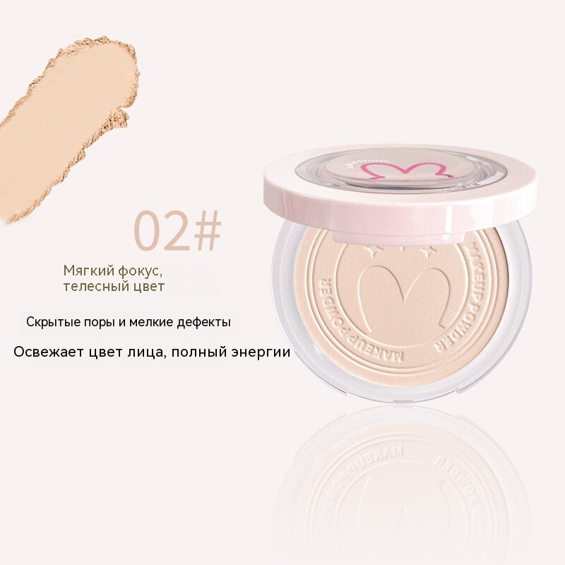 Kakashow soft focus makeup powder, natural, clear, bright, matte, waterproof powder 02# Паста для гладкости кожи, 8.5 г