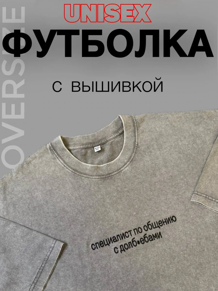 Майка