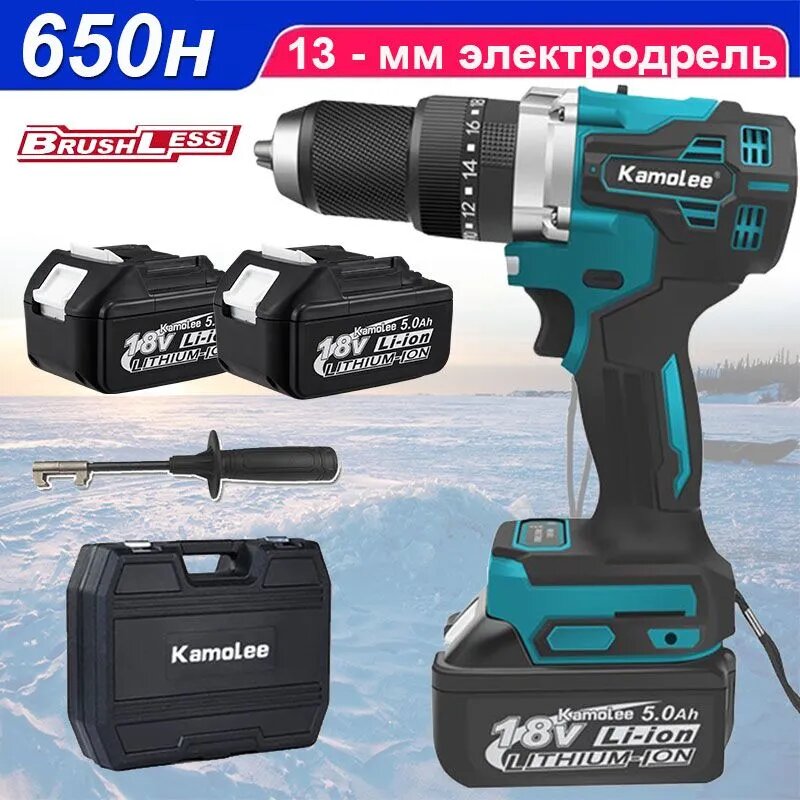 Камоле, 13 мм бесщеточное долото 650н. м большой крутящий момент,