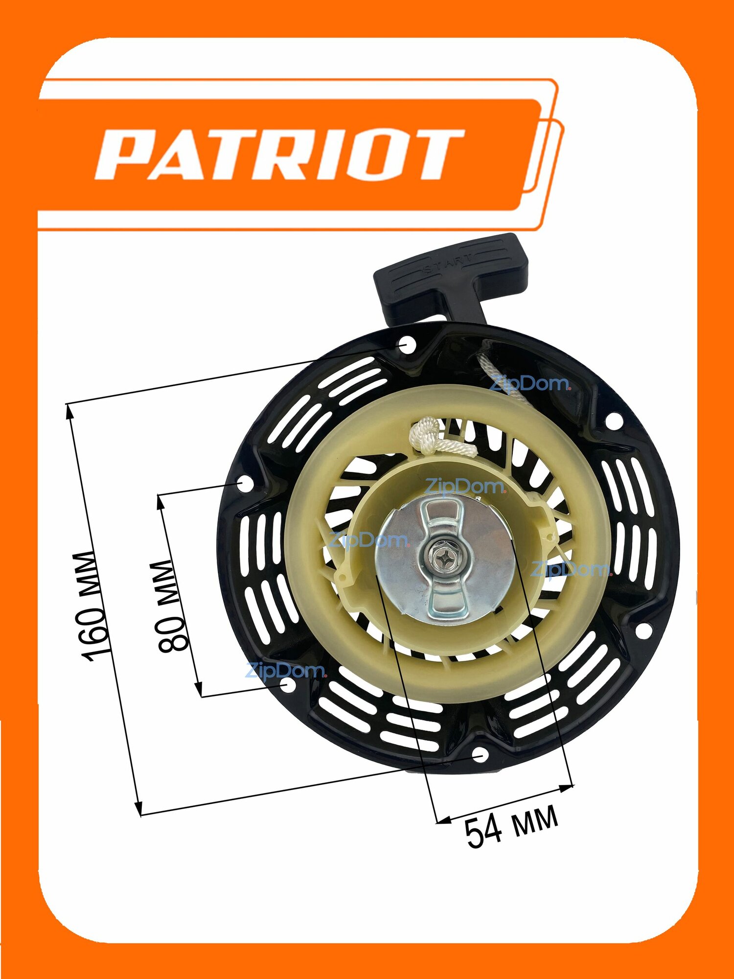 Стартер в сборе (168F) для мотопомпы Patriot MP 3060 S (335101430) EAN8 20083571 (Артикул: 003011471)