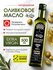 Масло оливковое extra virgin 0,5 л