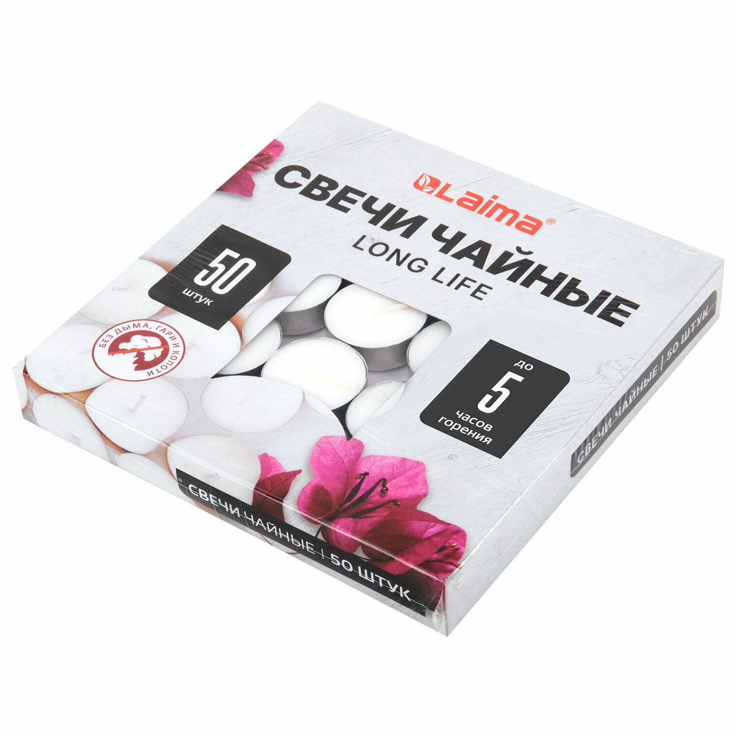 Упаковка 3 шт. Свечи чайные Long Life, до 5 часов горения, вес 12 г, комплект 50 шт, в гильзе, LAIMA, 609200