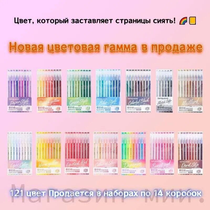 Набор ручек Кисть, цвет: Янтарный
