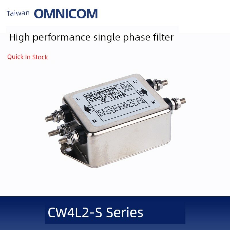 OMNICOM CW4L2-6A-S Двойной ступень фильтрации для 220В 6А стабилизатор напряжения