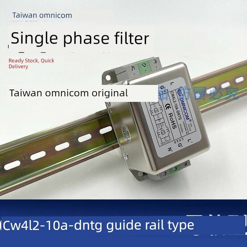 Фильтр линии питания 220В 10А для монтажа на рейку CW4L2-10A-DNTG для защиты промышленного оборудования