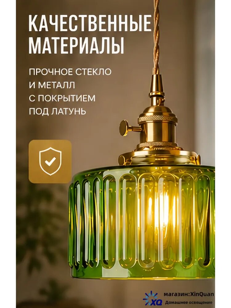 XinQuan Люстра, E27 — фото 1