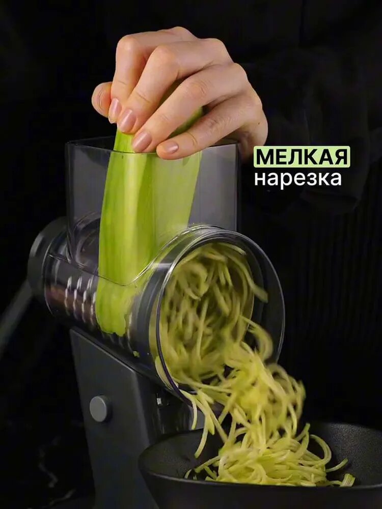 Грандшеф Новинка — фото 1