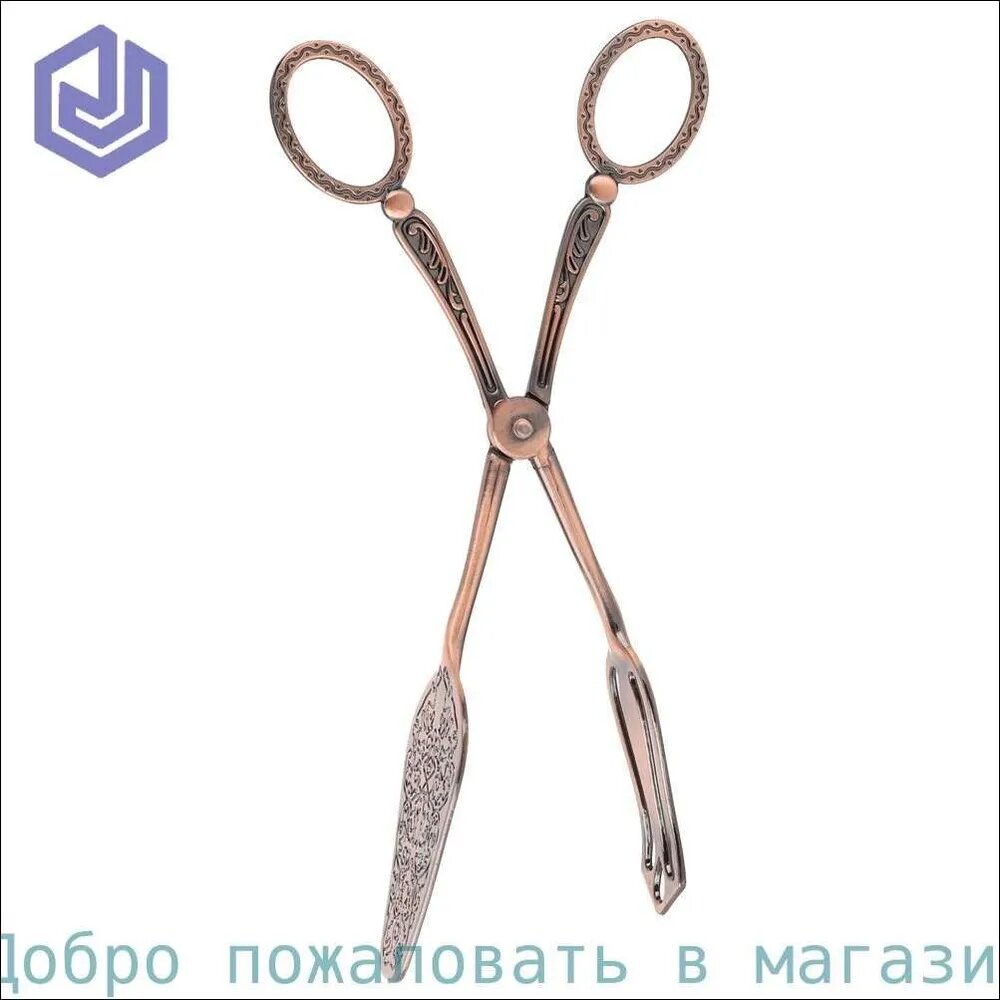 Элегантные хлебные щипцы в ретро-стиле из цинкового сплава, цвет красная бронза для кулинарии и выпечки