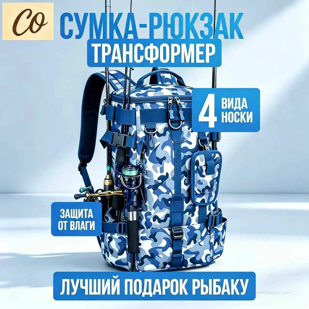 Рюкзак