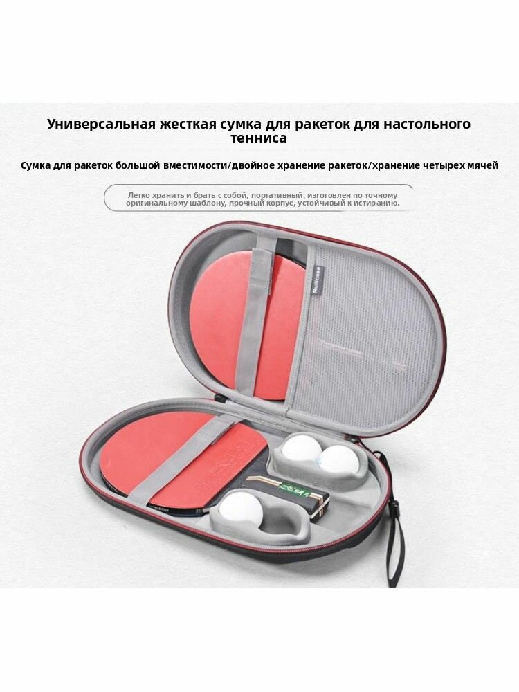 Чехол для спортивного инвентаря черный