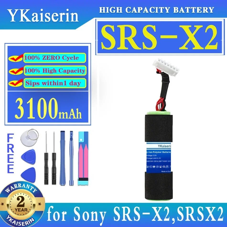 Аккумулятор для Bluetooth-колонок Sony SRS-X2 SF-02