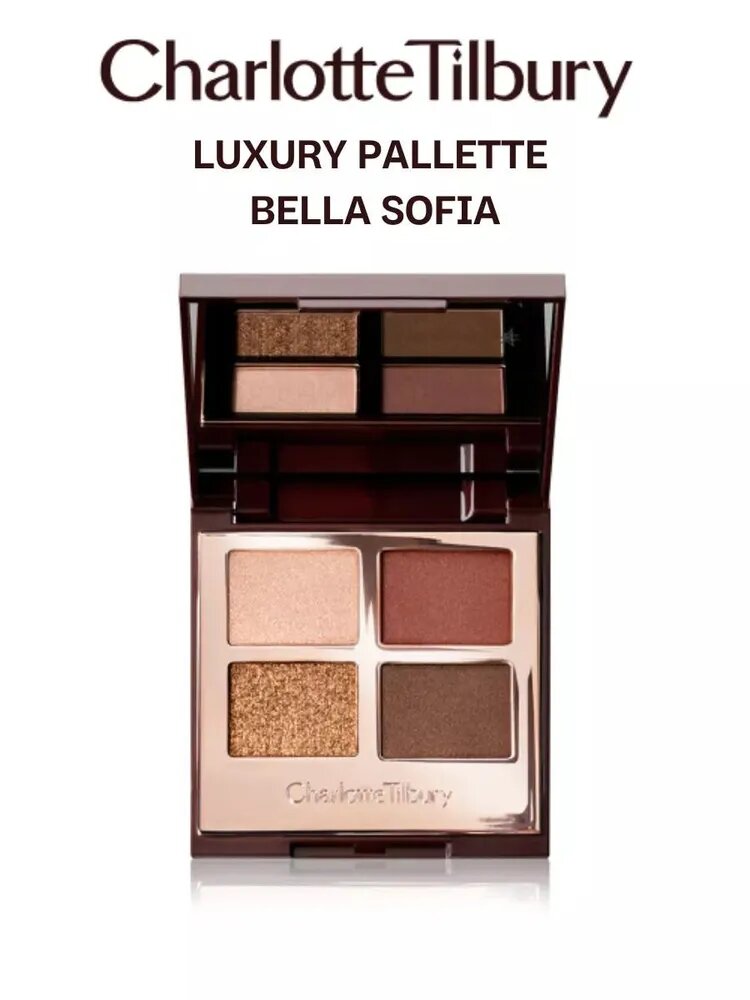Charlotte Tilbury Тени для век Bella Sofia