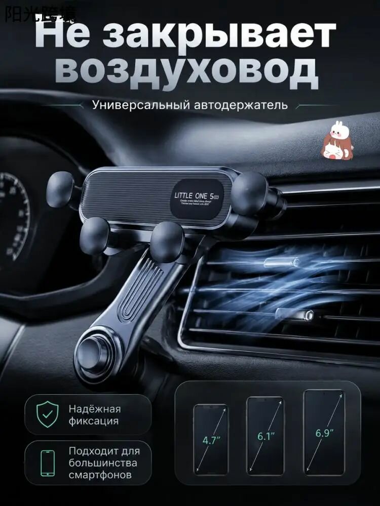 , Держатель автомобильный, диагональ 7"