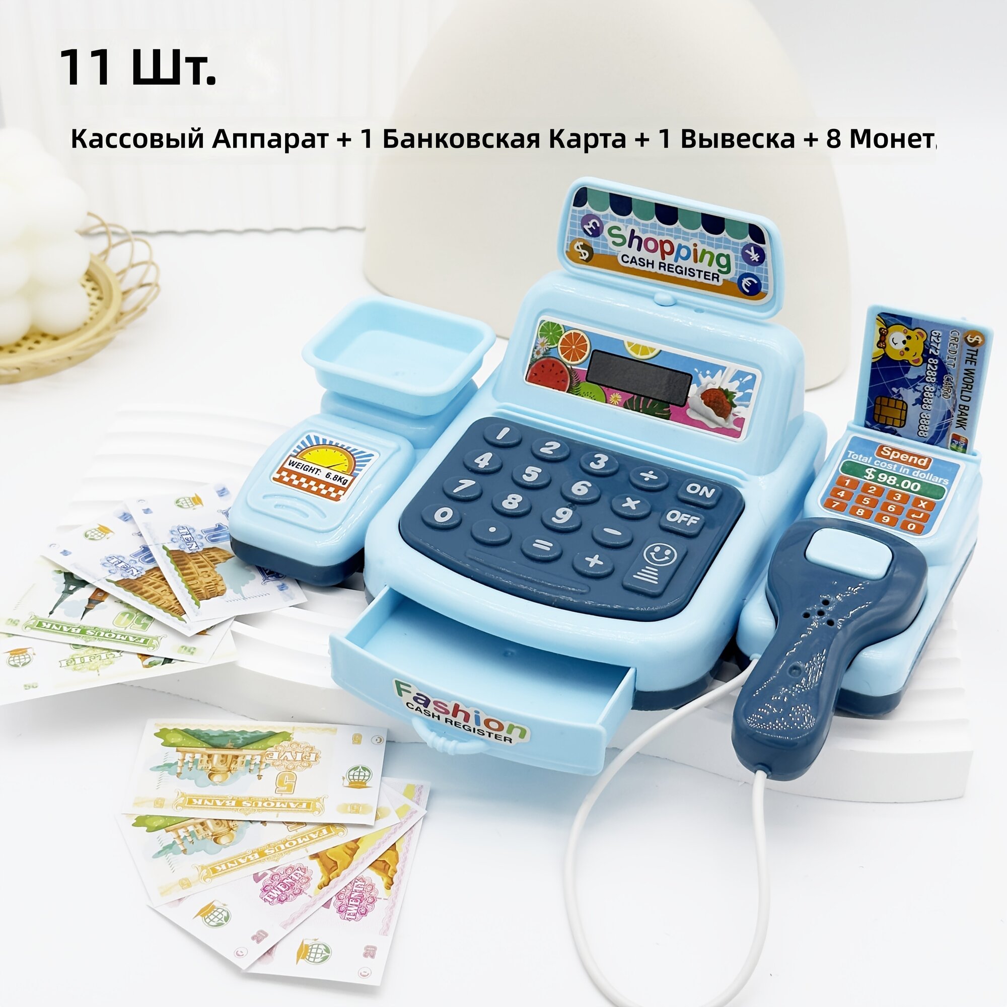 Игрушечный кассовый аппарат синего цвета, 11 предметов, набор для ролевых игр в супермаркет с игрушечными деньгами, фруктами, овощами и продуктами, развивающая игрушка для детей, подарок на Хэллоуин и Рождество