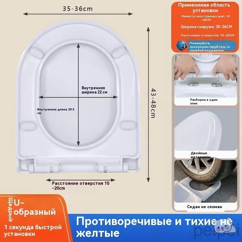 Blissan Крышка сиденье для унитаза универсальное дюропласт с микролифтом, сидушка для туалета быстросъемная BL-1124