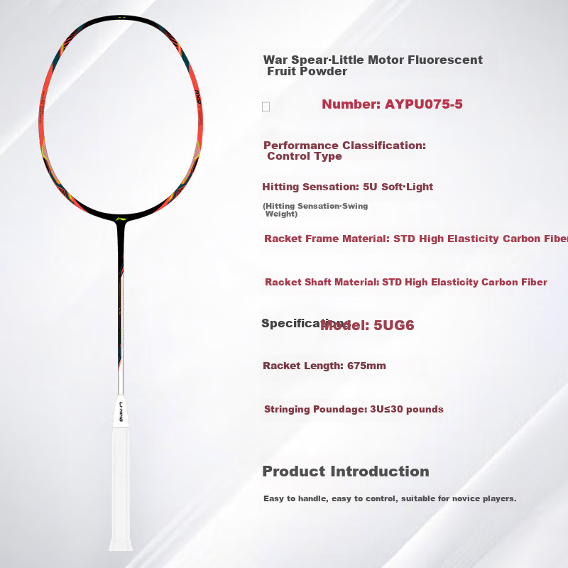 Ракетка для бадминтона Li-Ning Zhanji Xiaomada из полного карбона с неоновым розовым цветом 5U с готовой натяжкой