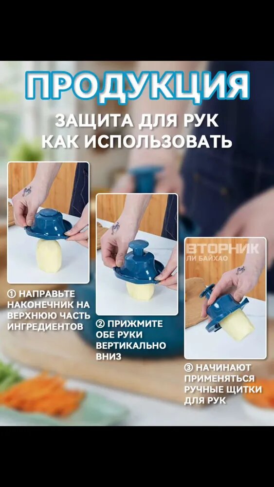 Терка — фото 1