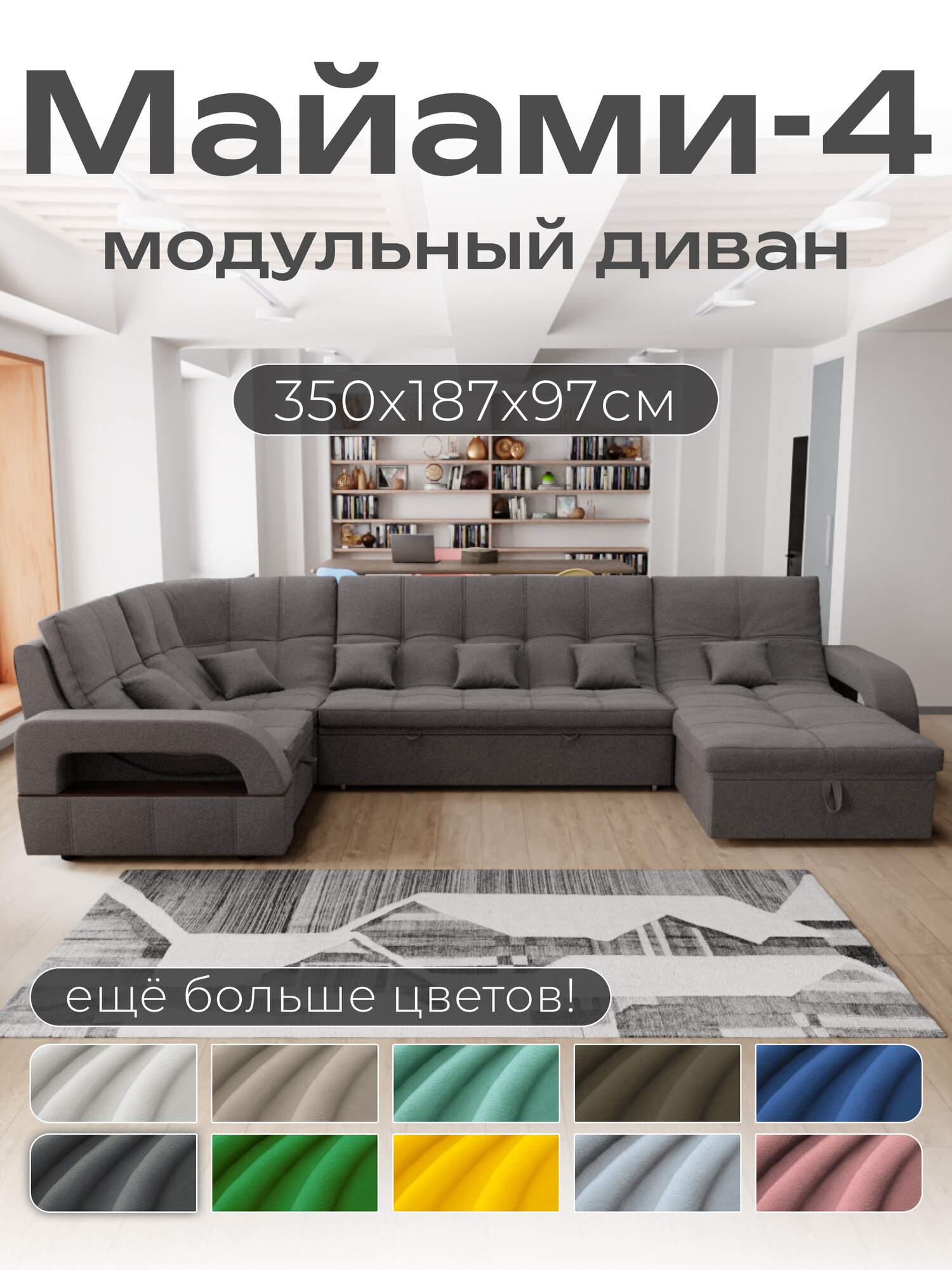 Диван кровать в гостиную, серый