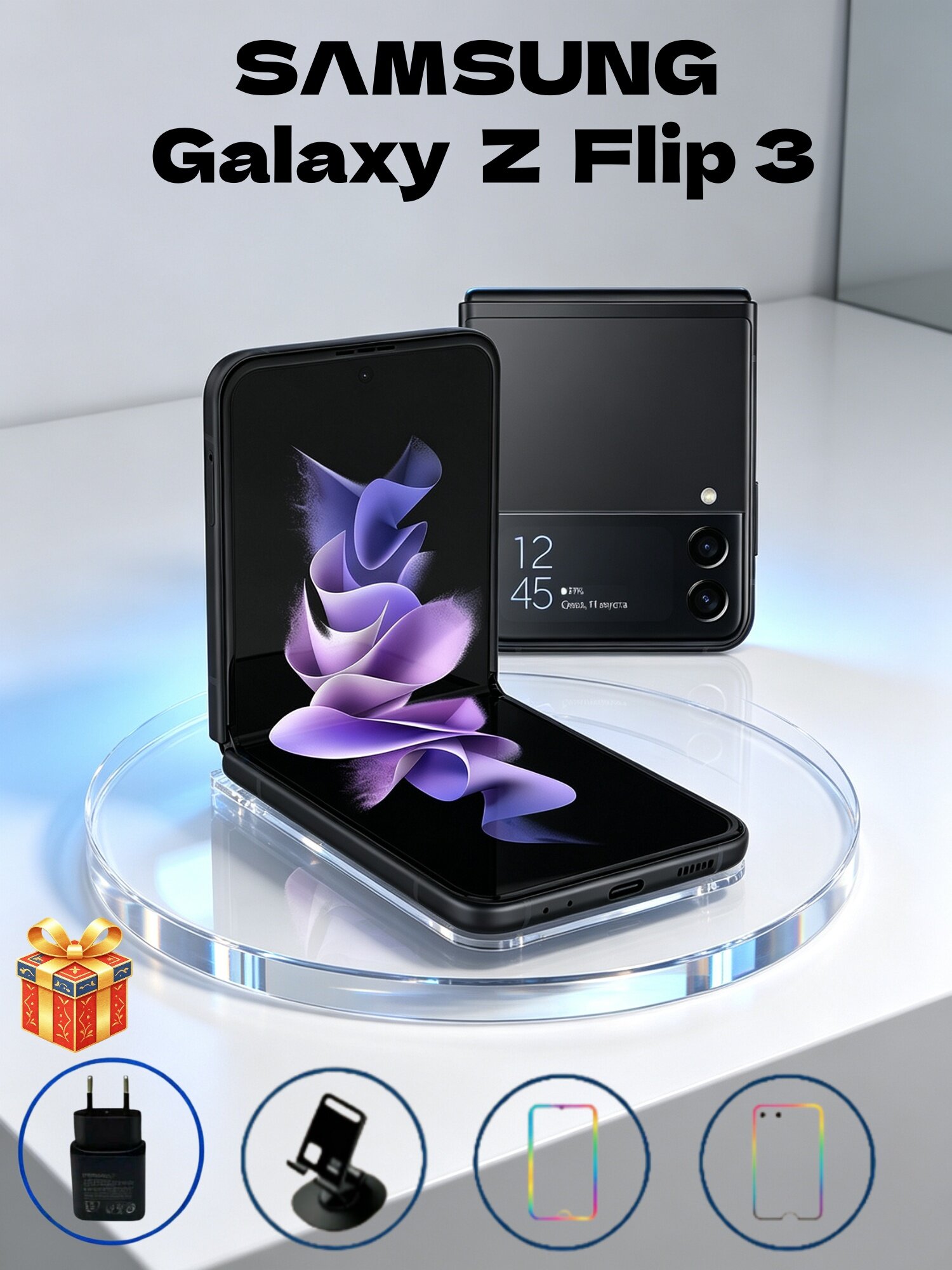 Смартфон Samsung Galaxy Z Flip 3, 8+256GB, 1 nano SIM, черный