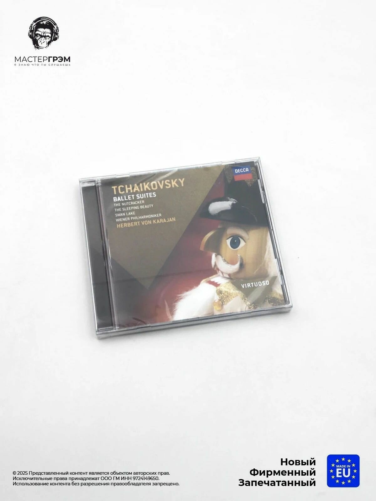 CD диск Herbert von Karajan - Tchaikovsky: Ballet Suites (CD) 2011, Jewel Case