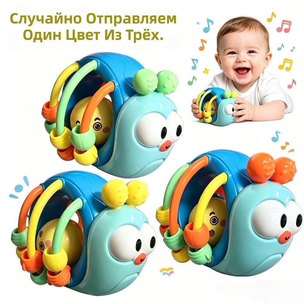 Погремушка-улитка для новорожденных, сенсорная игрушка, подарок для мальчиков и девочек, цвет отправляется случайно из 3 вариантов (основной синий)
