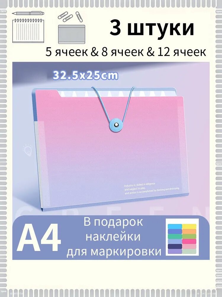 Папка архивная A4, 3 шт.