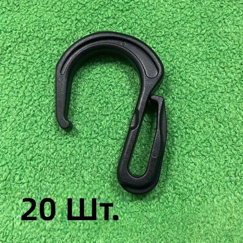 Крючки S-образные пластиковые черные, 20 шт, для подвешивания сумок, шарфов, полотенец и хранения в автомобиле