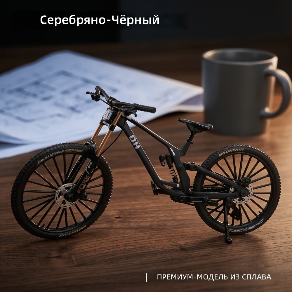 Металлическая интерактивная модель велосипеда, черный премиум, с подвижным рулем, складной подставкой и реалистичной трансмиссией, набор для сборки, детализированная фигурка
