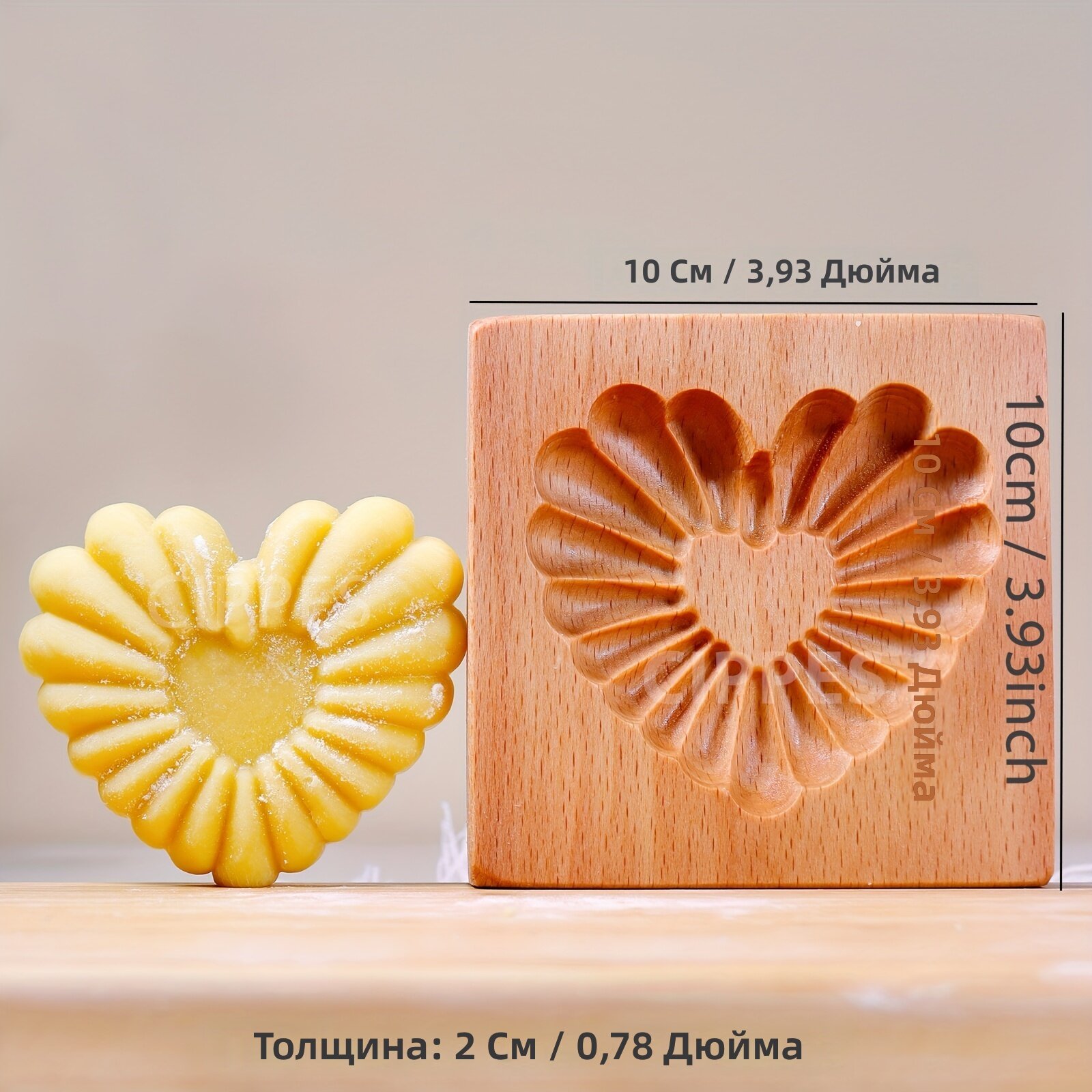 Деревянная форма для печенья 1 шт, 3D штамп-резак для печенья с узорами сердце, ромашка, снежинка, для выпечки и украшения, на День благодарения, Рождество, День святого Валентина