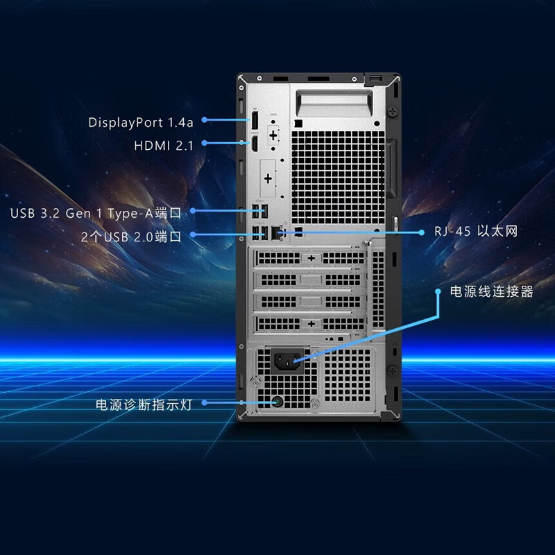 Dell OptiPlex QCT1250 Коммерческий настольный компьютер с процессором i7-14700 16 ГБ ОЗУ 1 ТБ SSD интегрированная
