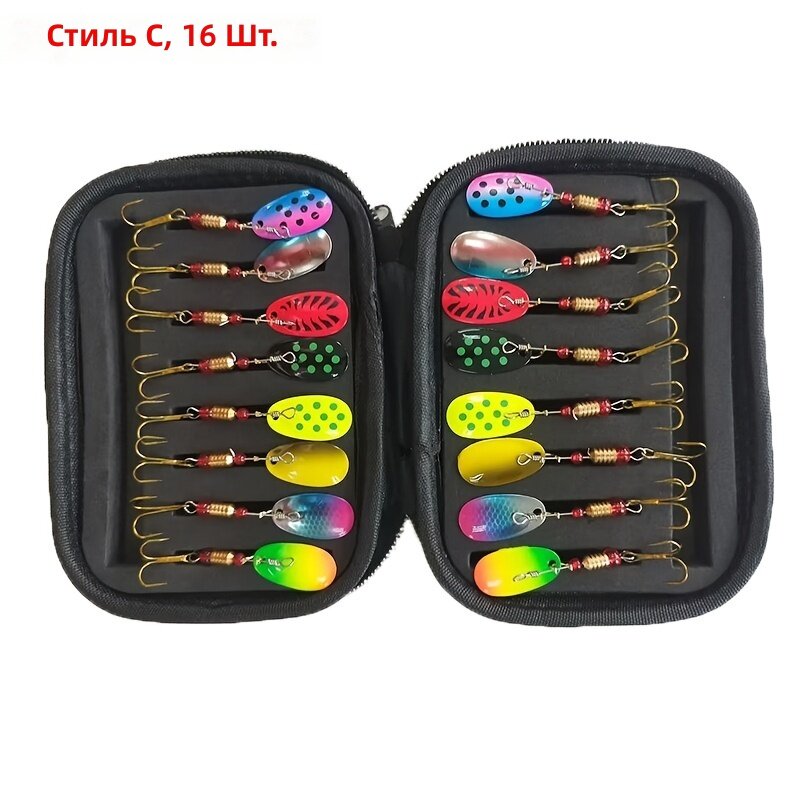Вращающиеся блесны, искусственные твердые приманки, 16 шт./коробка, стиль C