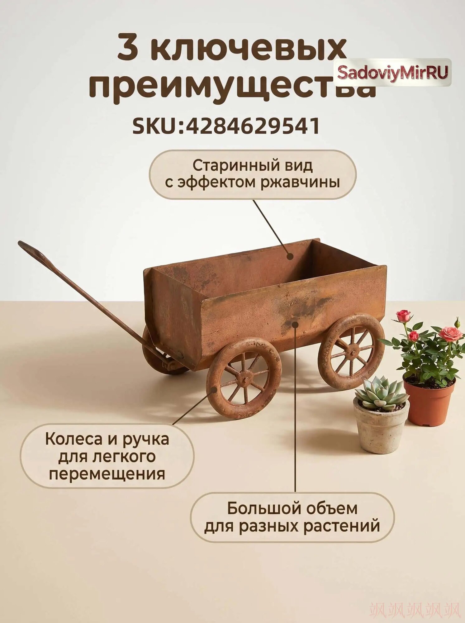 Фигурка садовая — фото 1