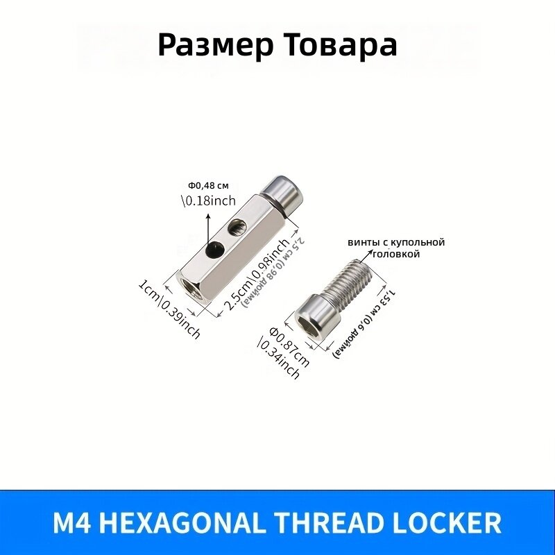 Зажимы для троса 4 мм, 2 шт. в комплекте, для фиксации аксессуаров, универсальные для улицы и помещений, усиленные, для освещения, с ключом