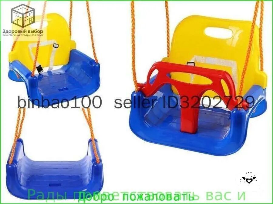 Качели детские — фото 1