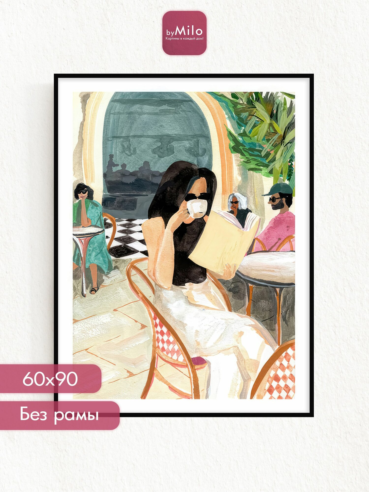 Постер на стену "Итальянка", 60х90см
