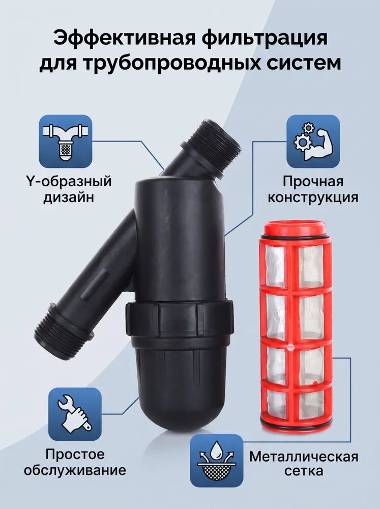 Фундамент для теплицы, Металл, 1 шт