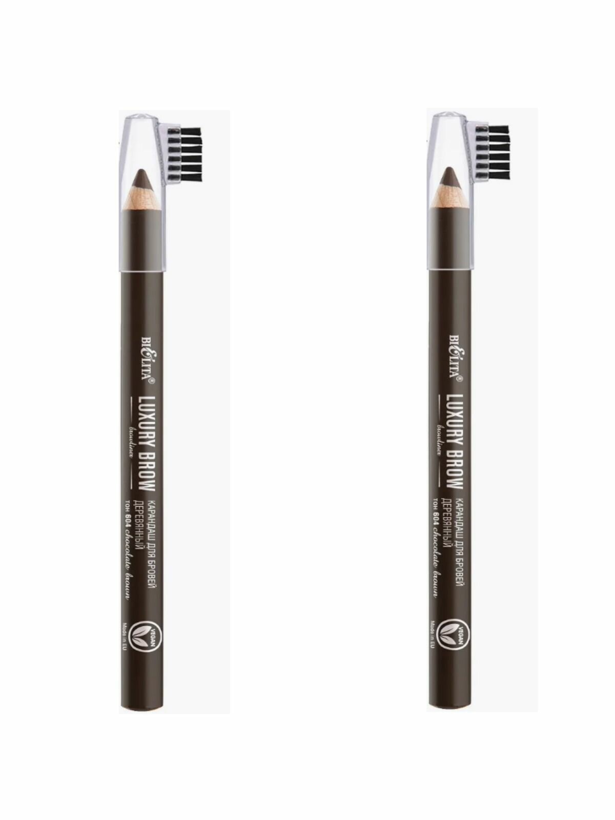 Белита Карандаш для бровей Luxury, тон 604 Chocolate Brown, 8 гр, 2 шт