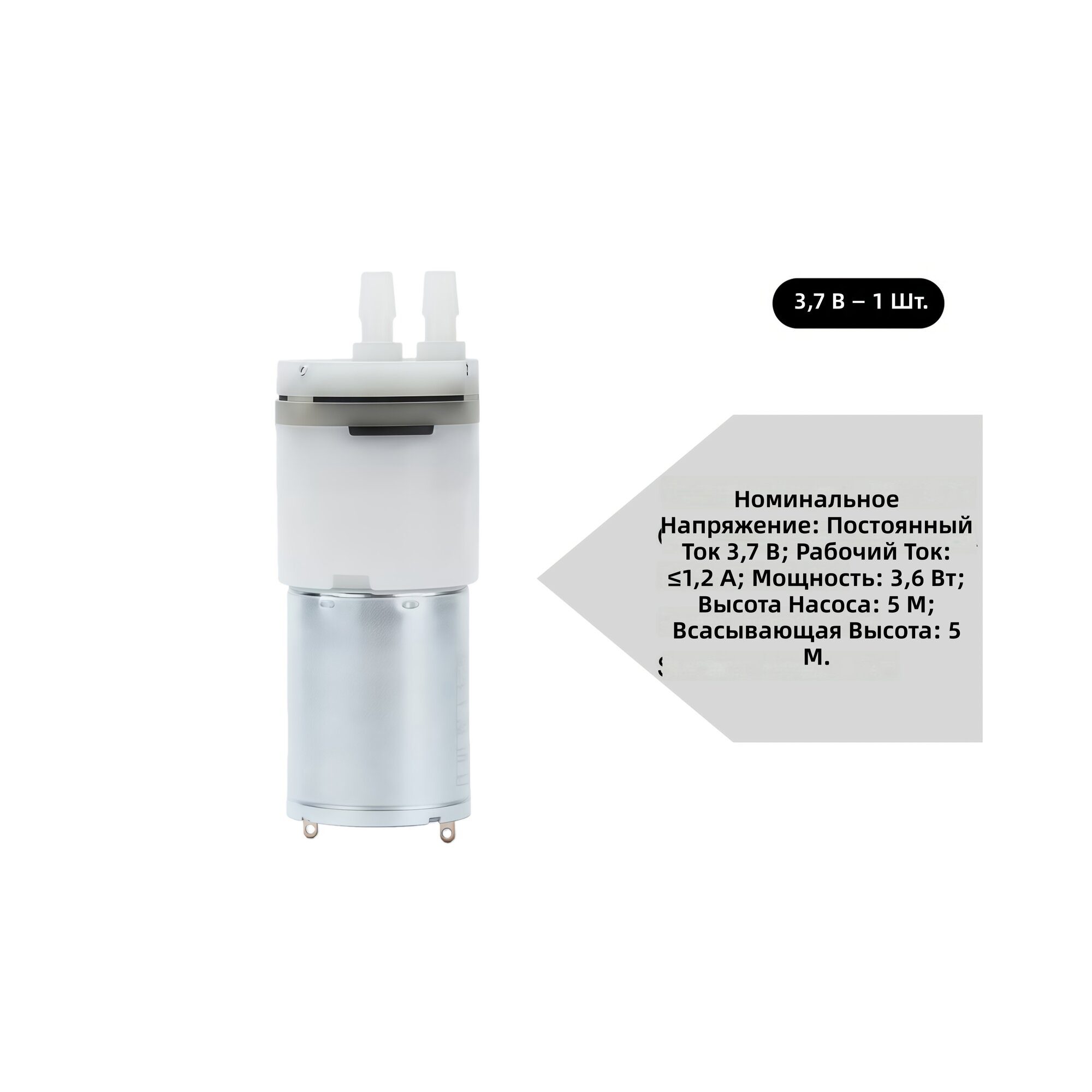 Мини-вакуумный водяной насос 1 шт, модель PUMP370-3.7V, электрический микро бустерный двигатель, высокое давление, двойное напряжение 3.7V/6V/12V, компактный дизайн для домашнего и профессионального использования, прочный пластиковый насос