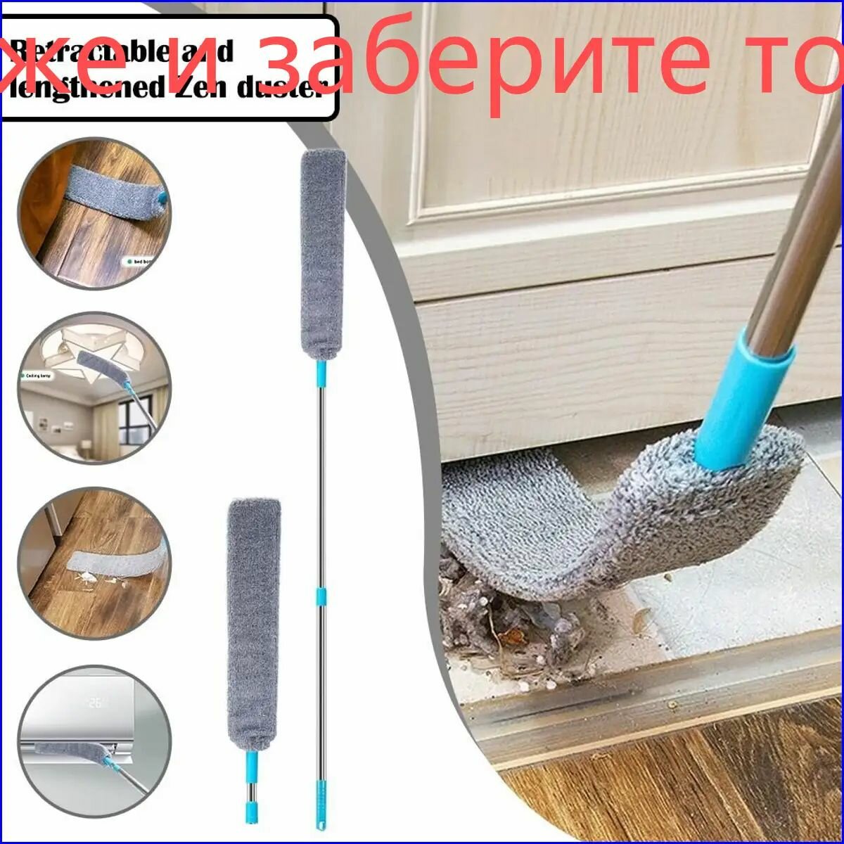 Швабр премиум 2 — фото 1