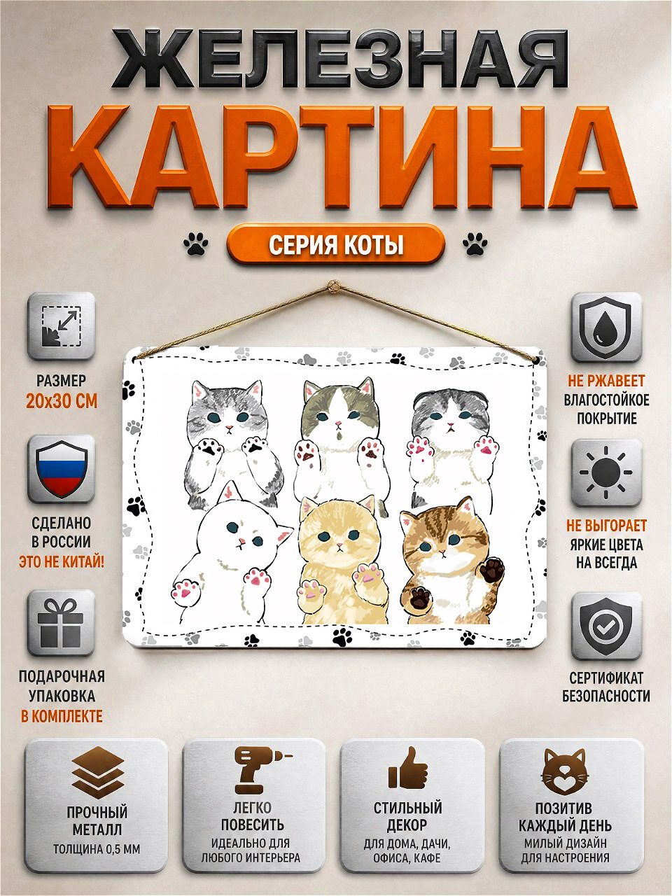 Металлический постер коты котята настенный декор подарок для дома дачи милый постер