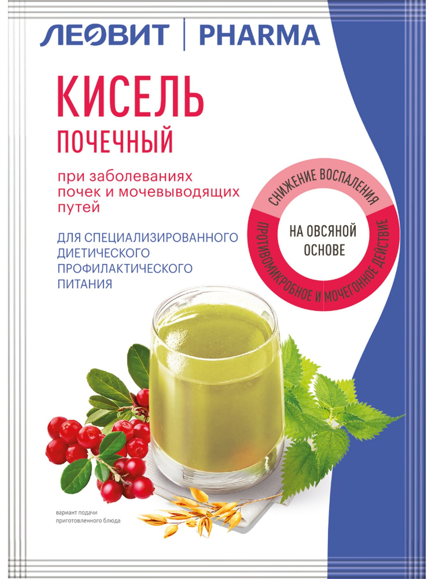 Леовит PHARMA кисель почечный 20,0 — Смесь сухая для приготовления киселя - 20 г, саше-пакет