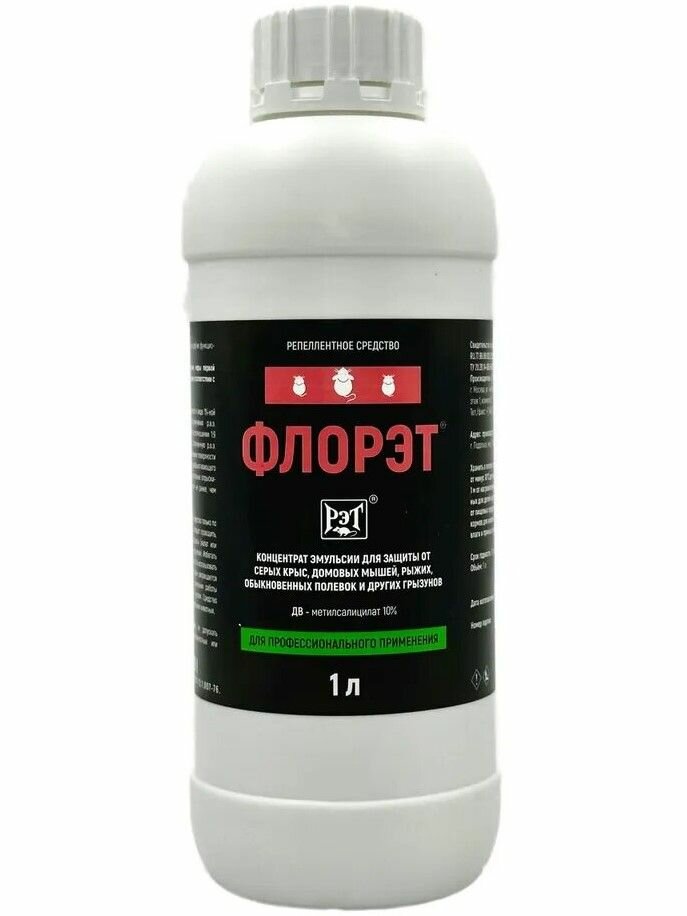 Средство от грызунов Флорэт, отпугиватель мышей и крыс, 1 литр