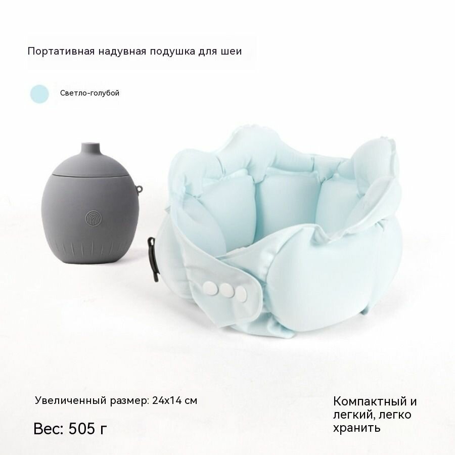 Аксессуар для атомайзера