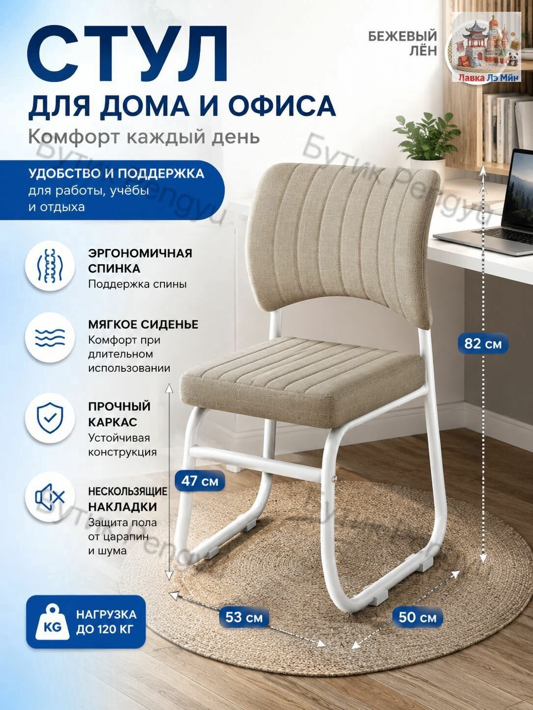 Стул мастера, Цвет товара стулья цвет